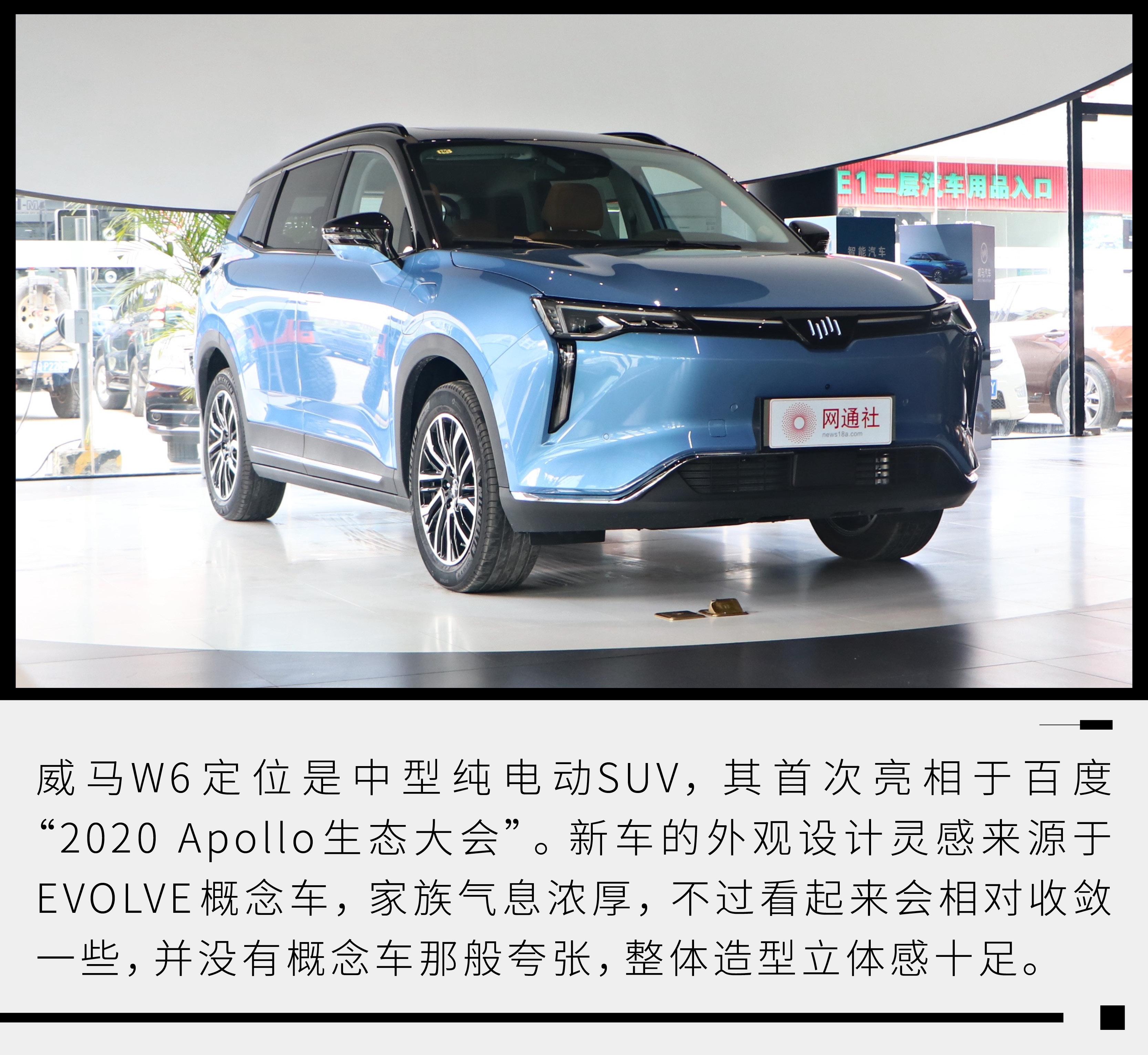 无人驾驶时代即将到来 静态体验威马W6 - 知乎