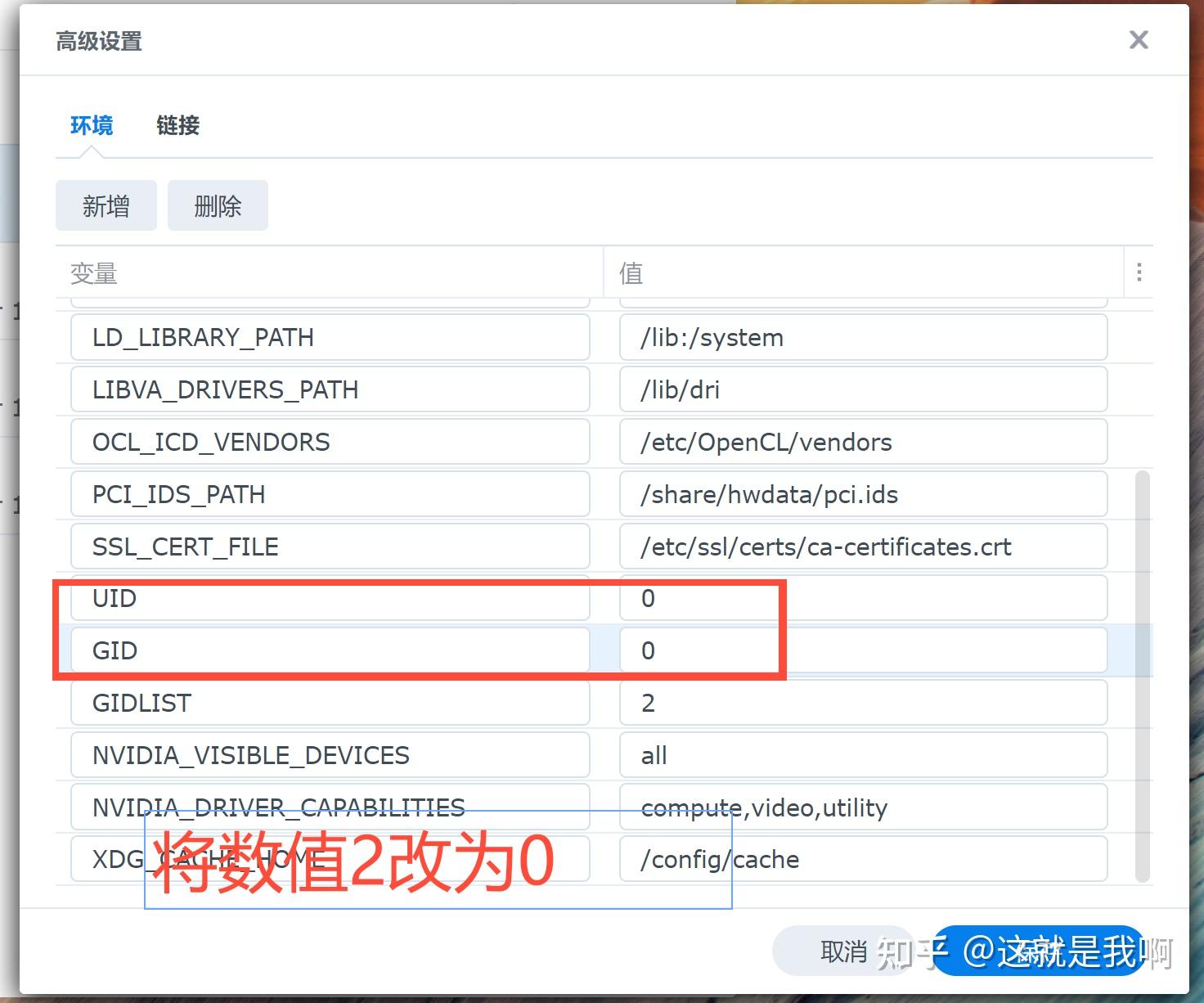 群晖Docker搭建Emby媒体库指南、片源刮削、媒体库配置 - 知乎