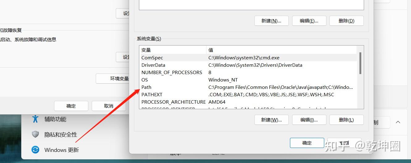 Jdk17下载及环境变量配置 知乎 