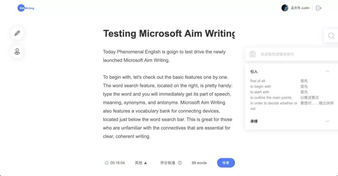 免费英语写作批改软件推荐—Microsoft Aim Writing - 知乎