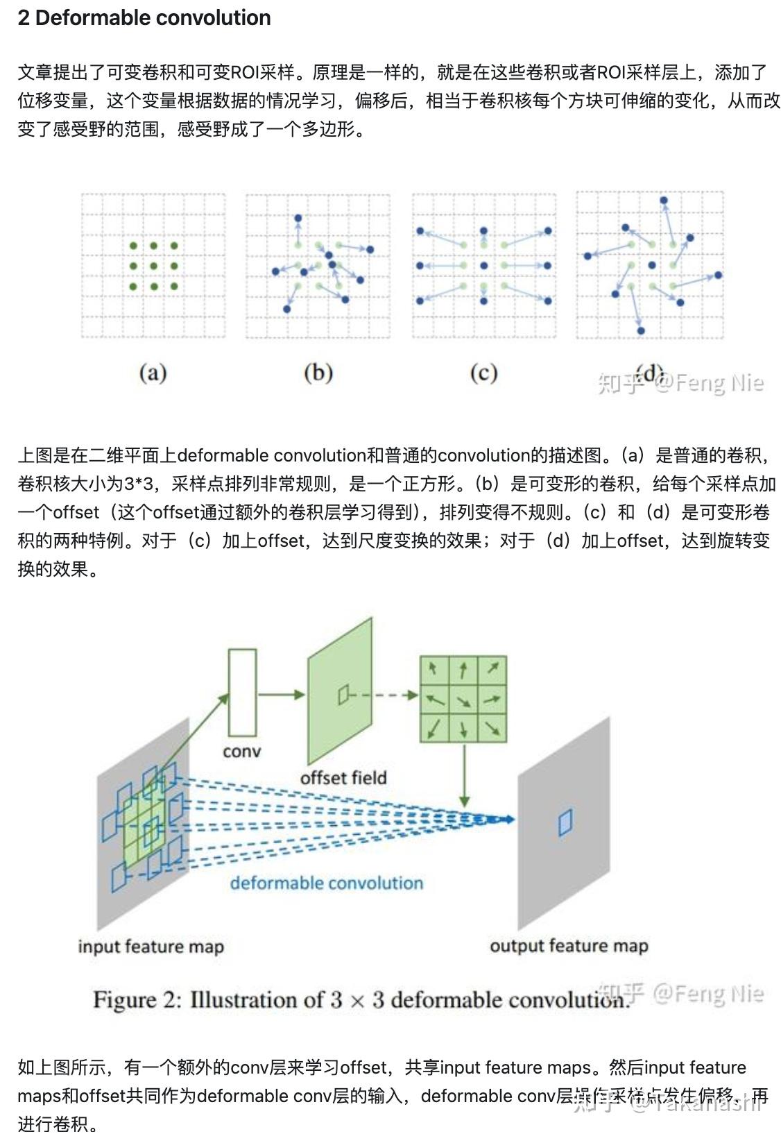 CVPR2024 中的 Event Camera事件相机相关工作总结 - 知乎
