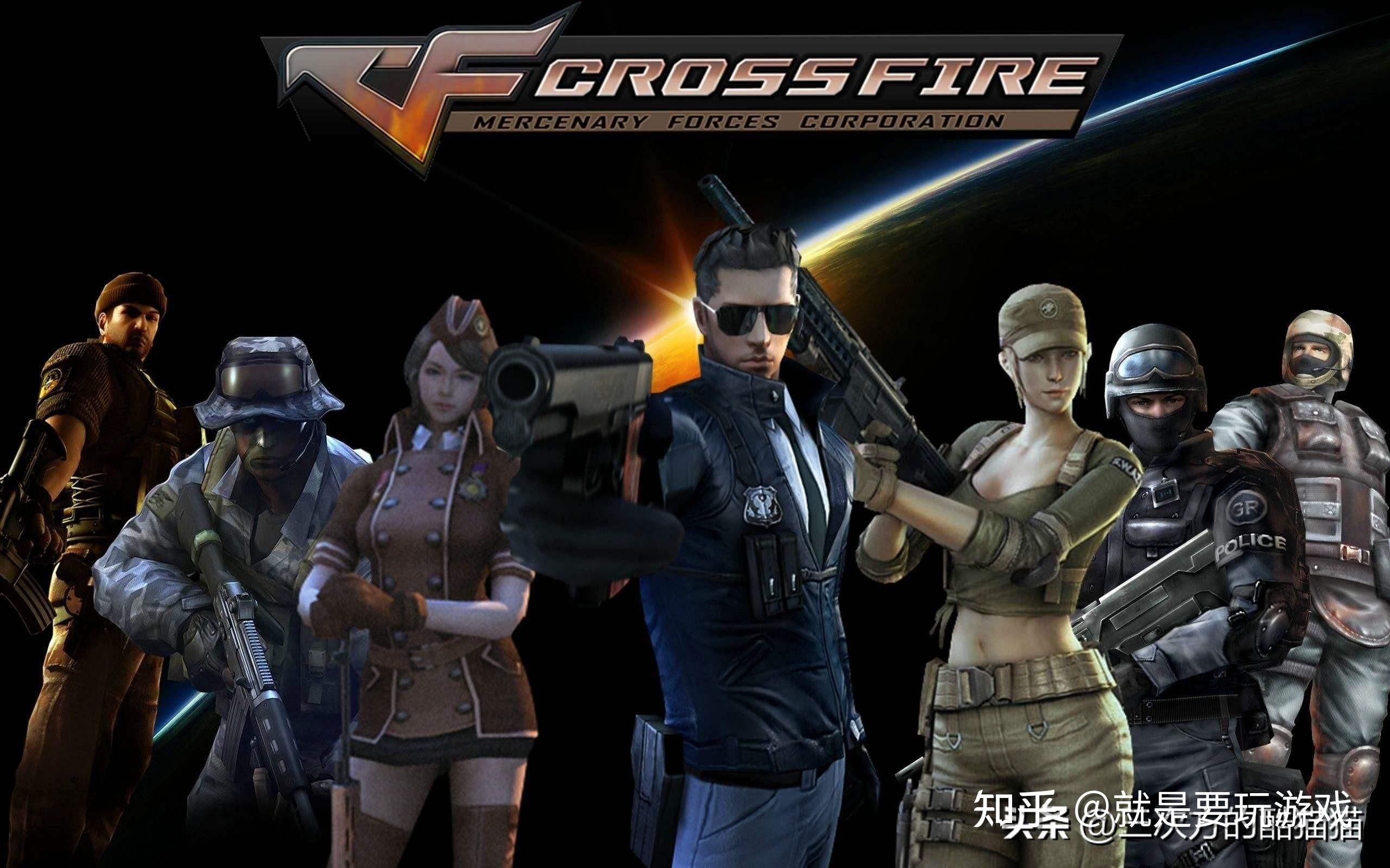 如何购买CF账号才更安全 什么平台可以放心的去购买CF账号 - 知乎