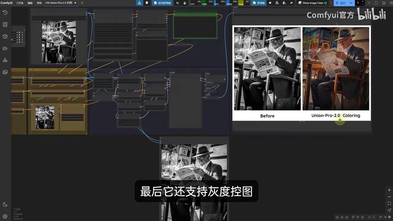 Comfyui更新！5月最新Flux ControlNet V2 升级+nunchaku2.0神技能 - 知乎