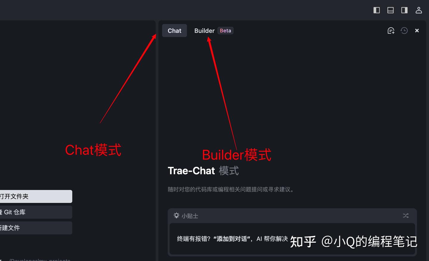 从0到1彻底掌握Trae：手把手带你实战开发AI Chatbot，提升开发效率的必备指南！ - 知乎