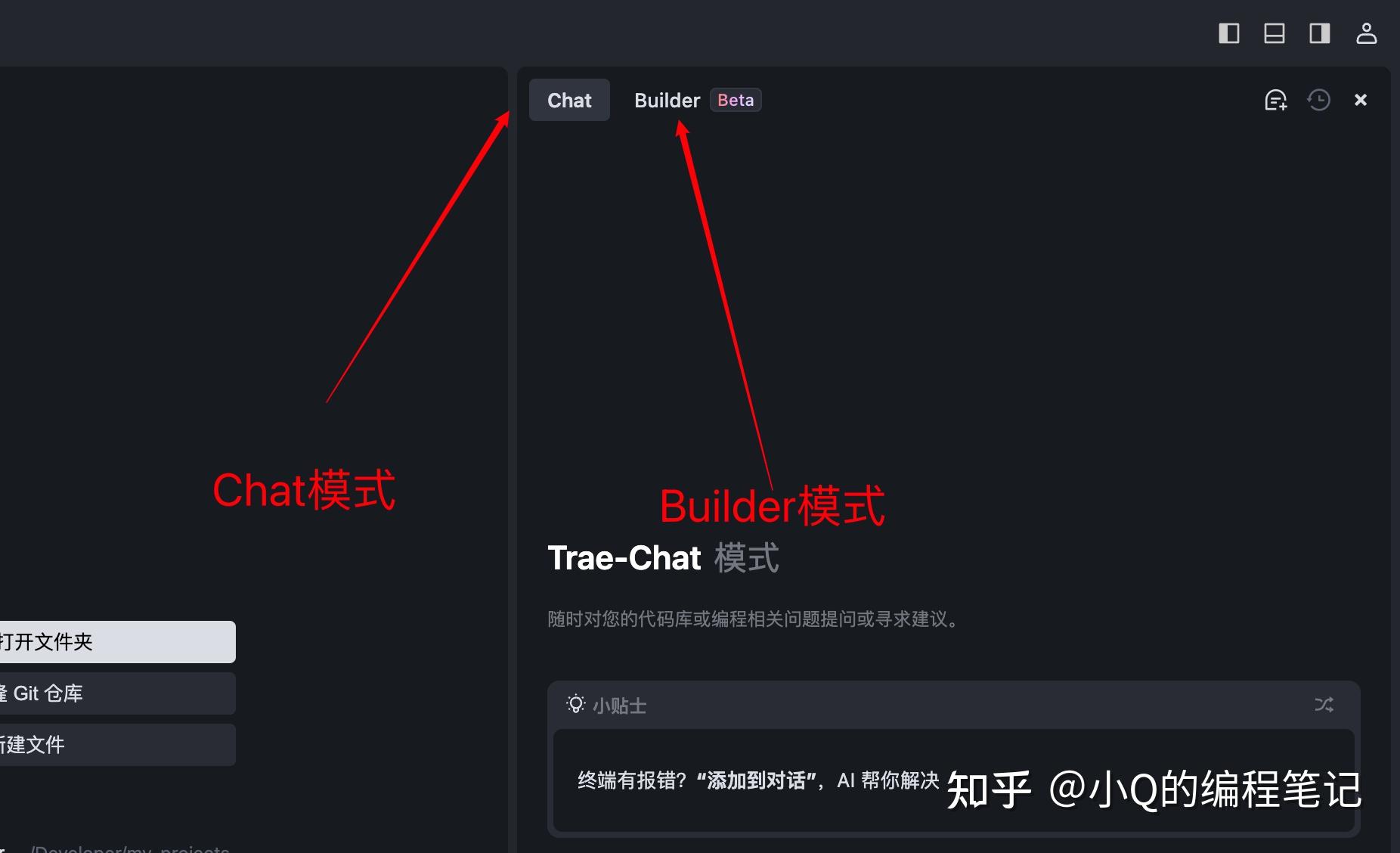 从0到1彻底掌握Trae：手把手带你实战开发AI Chatbot，提升开发效率的必备指南！ - 知乎