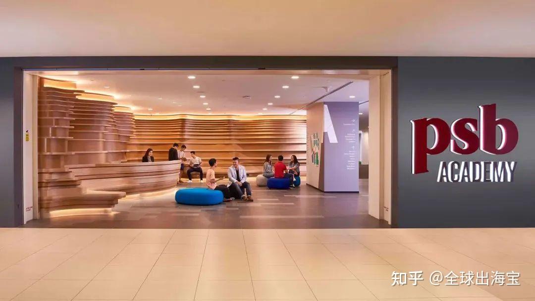 新加坡PSB学院，被誉为“新加坡最大私立学院”的老牌院校！ - 知乎