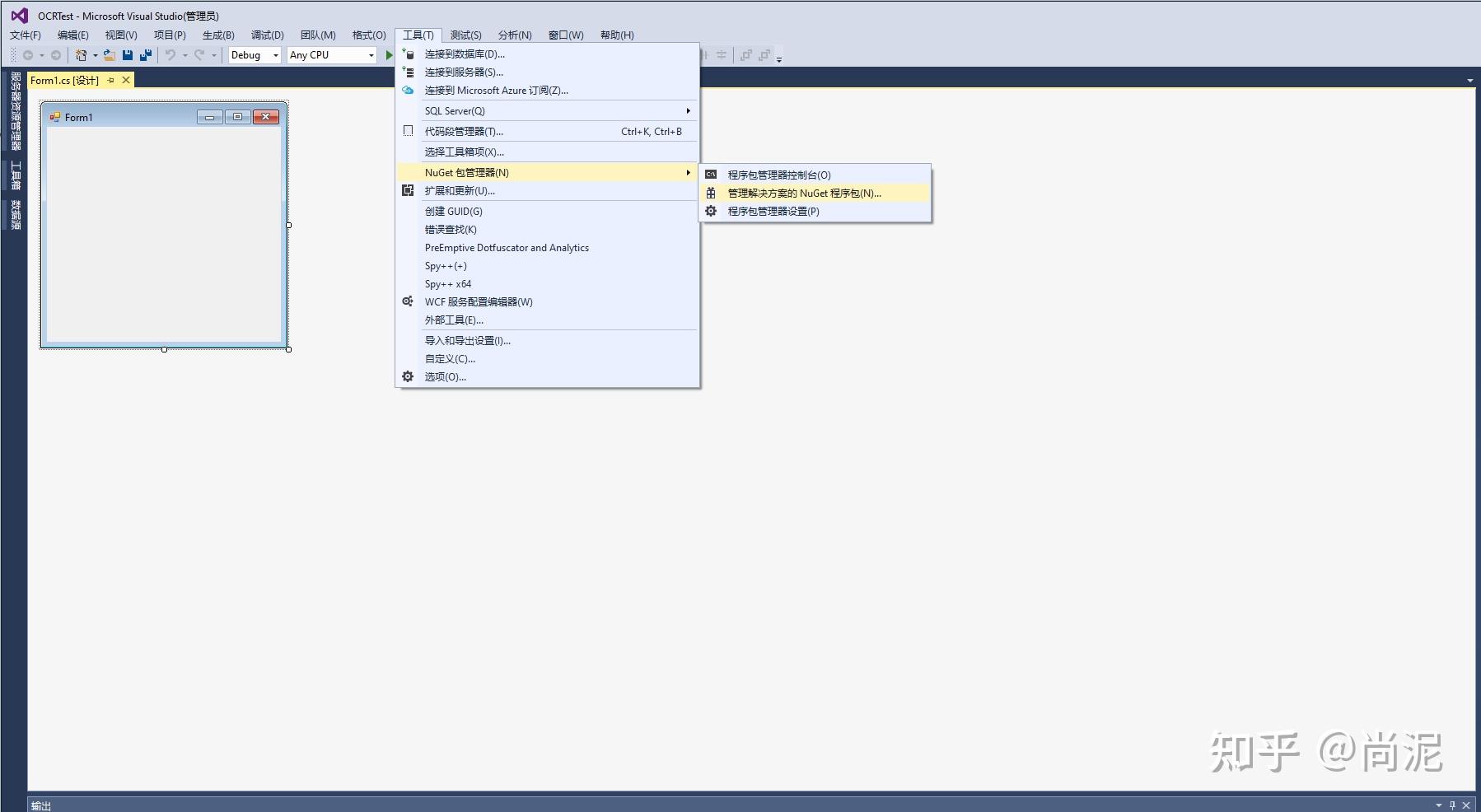 C#使用Tesseract OCR进行文字识别 - 知乎