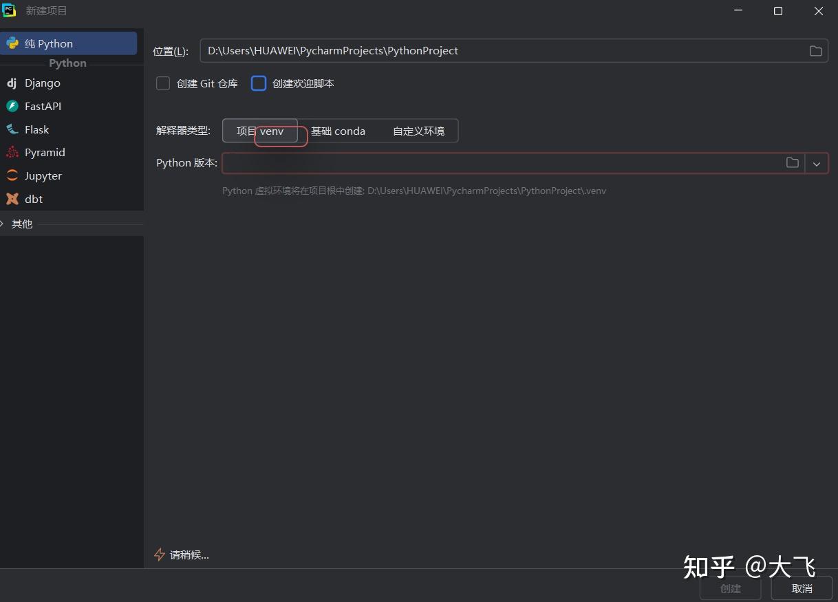 【分享】【计算机编程】【Vs Code Pycharm Gitcode Gitee Git共享协作代码仓库】入门操作 - 知乎