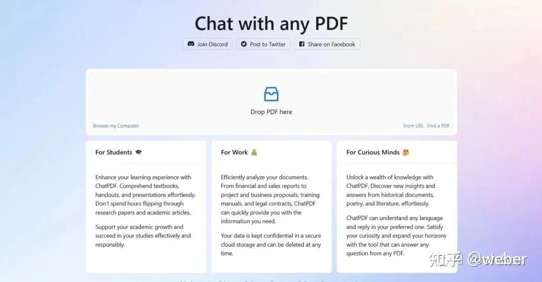 【每日一更】ChatPDF - 知乎