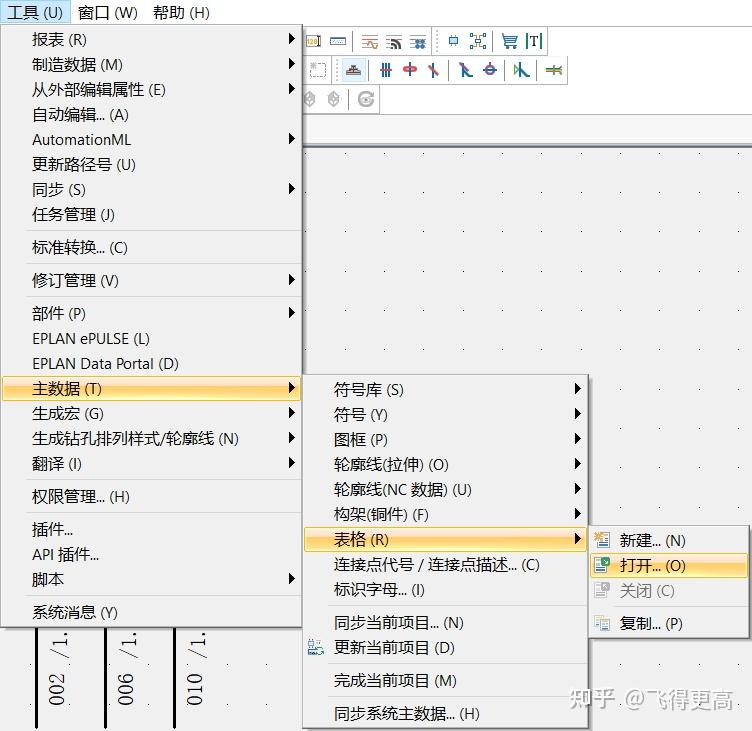 eplan连接图详细介绍 - 知乎