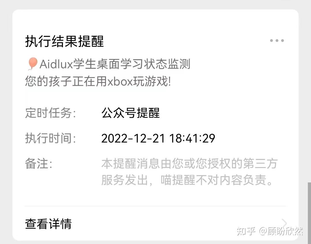 基于Aidlux+Yolo5-Lite，全流程实现桌面级监测系统 - 知乎