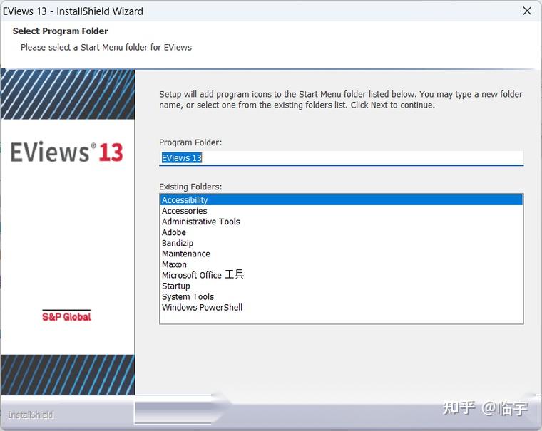 EViews 13.0 软件安装教程（附安装包下载） - 知乎