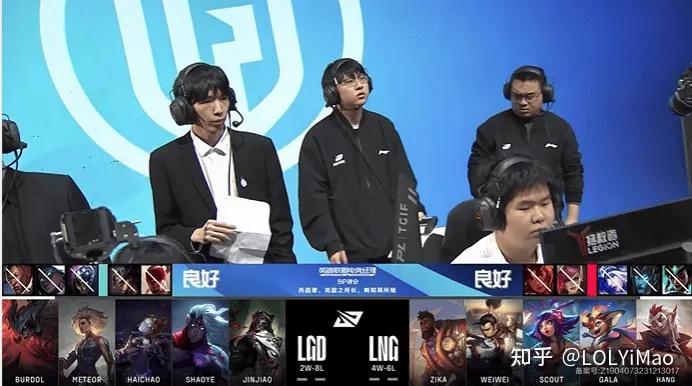 2024 LPL 春季赛LGD 2-1 LNG - 知乎