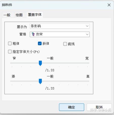 Fabrication CAMduct 2021使用教程 - 知乎
