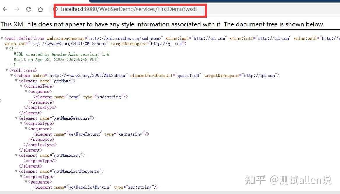 SoapUI接口测试工具最全实用教程（实战篇） - 知乎