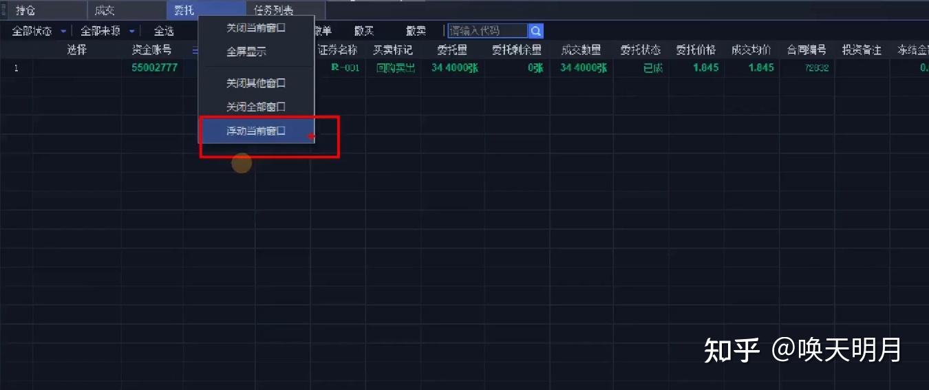 从零开始玩量化：如何python+QMT完成自动化交易？（全网最详细入门教程-踩坑指南【建议收藏】——第二章—如何下载安装QMT以及界面介绍 - 知乎