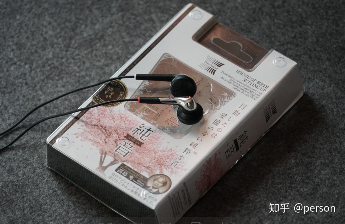 MDR-E888的降级版？日本高岛充纯音平头塞的评论与对比 - 知乎