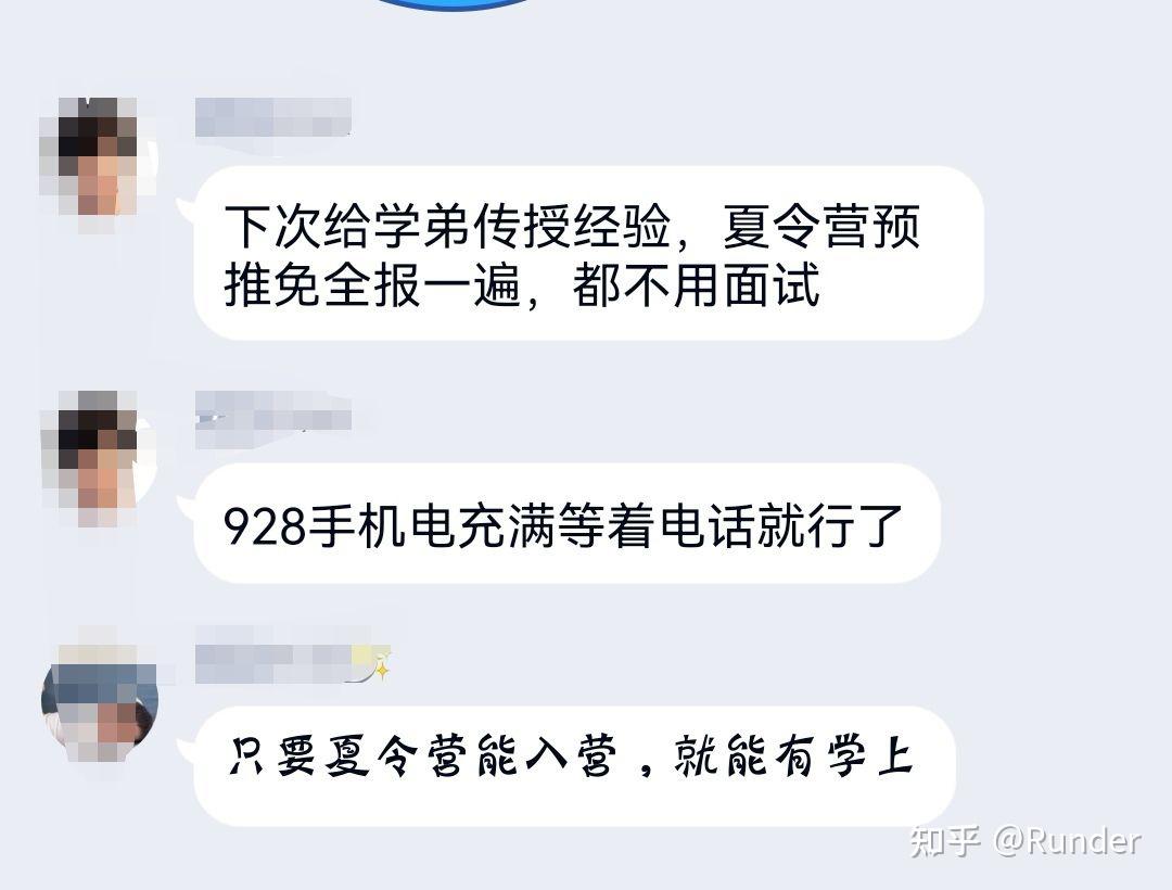 2022年计算机保研经验————985实验班低rk 知乎