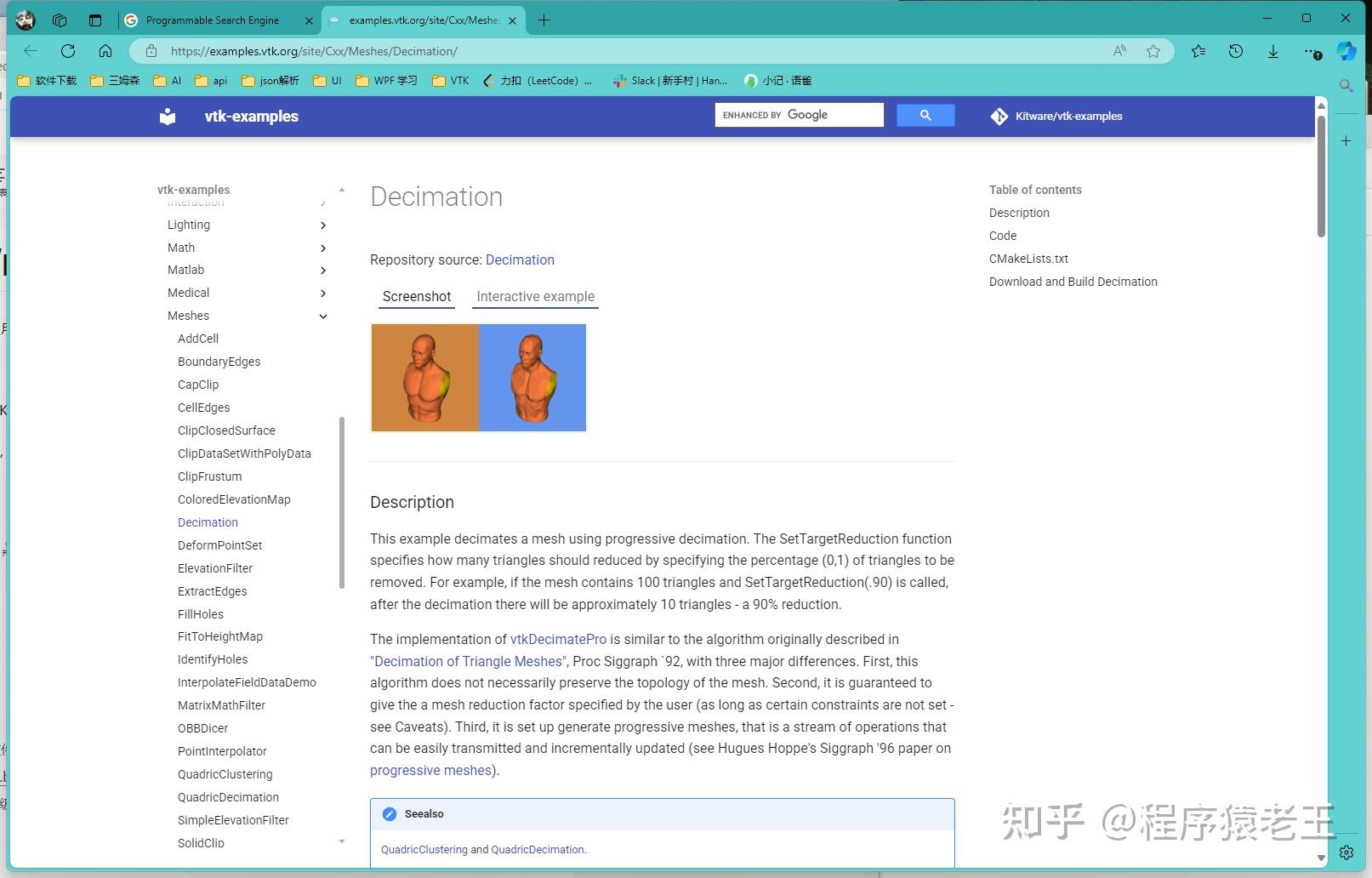 1. VTK Wpf 入坑指南 - 知乎