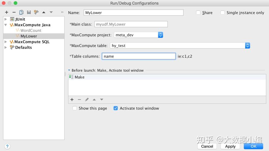MaxCompute Studio提升UDF和MapReduce开发体验 - 知乎