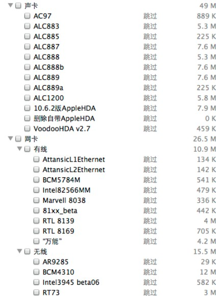东皇V3.2安装说明 - 知乎