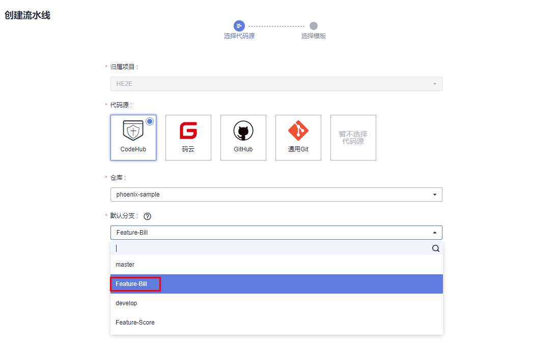 Git工作流中常见的三种分支策略：GitFlow、GitHubFlow和GitLabFlow - 知乎