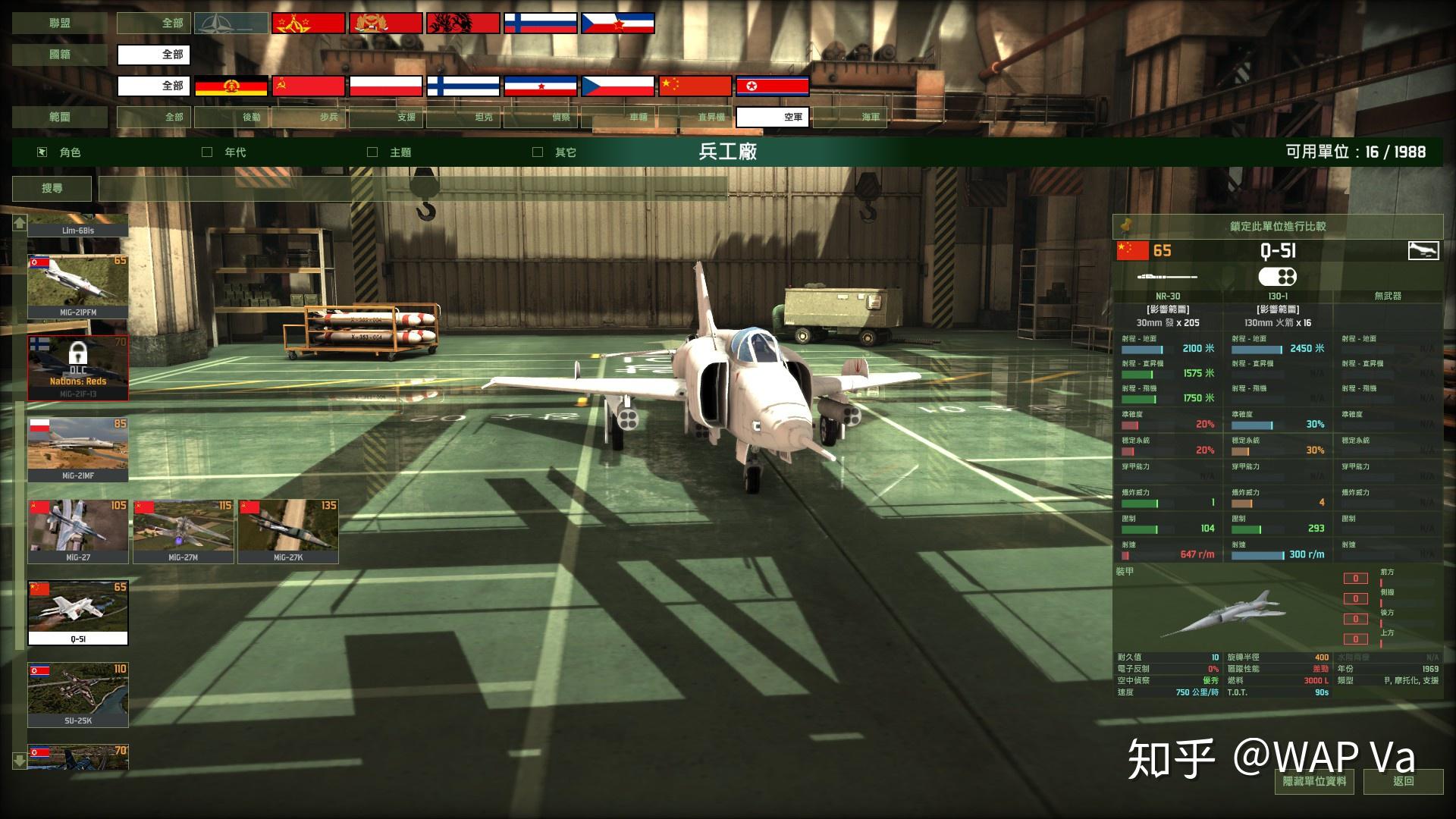 超硬盒RTS游戏：战争游戏红龙wargame：red dragon 详细指南第一期 超级多图预警） - 知乎