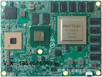 国产COMe核心板：基于飞腾FT2000-4或者D2000-8处理器的 Type6 核心板 - 知乎