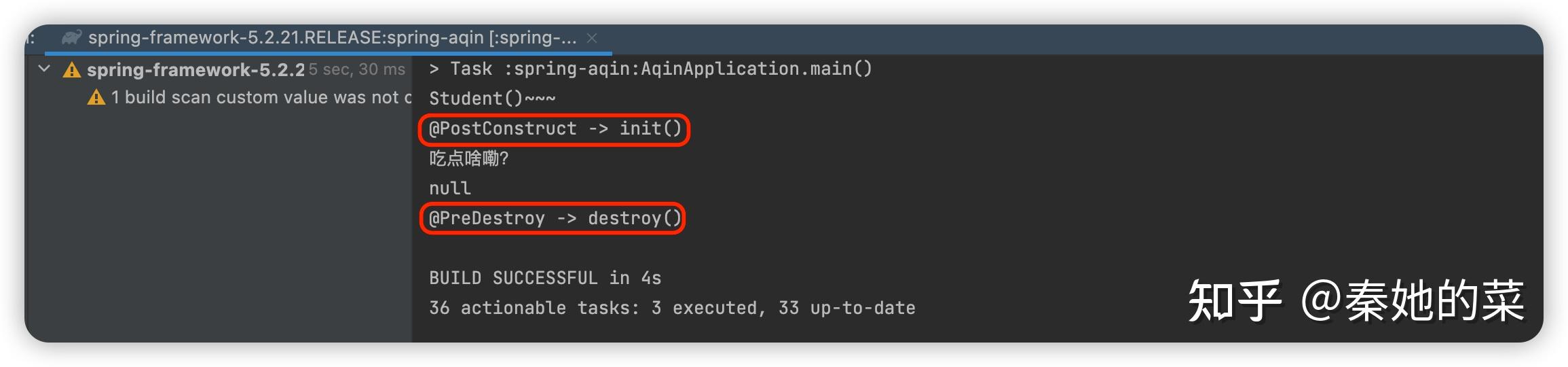 【保姆级】@PostConstruct & @PreDestroy使用示例 - 知乎