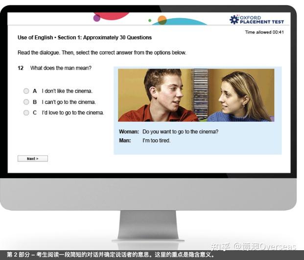 一文详解OPT考试！ - 知乎