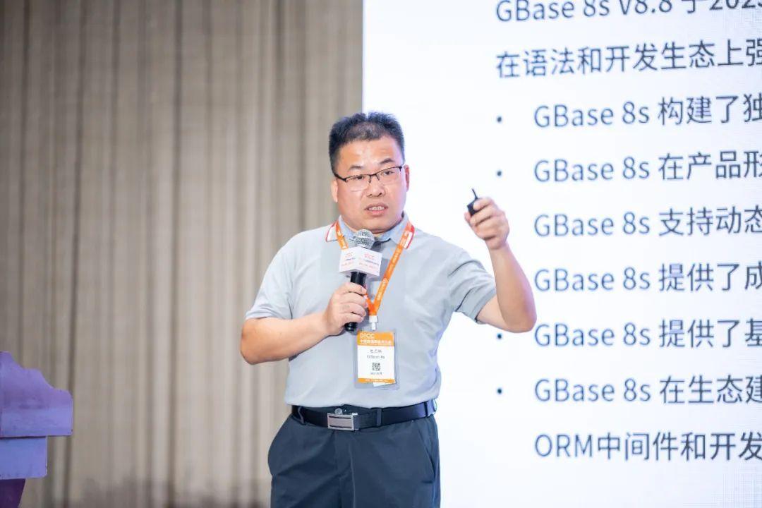 解码南大通用GBase 8s数据库的突破进阶之路（一） - 知乎