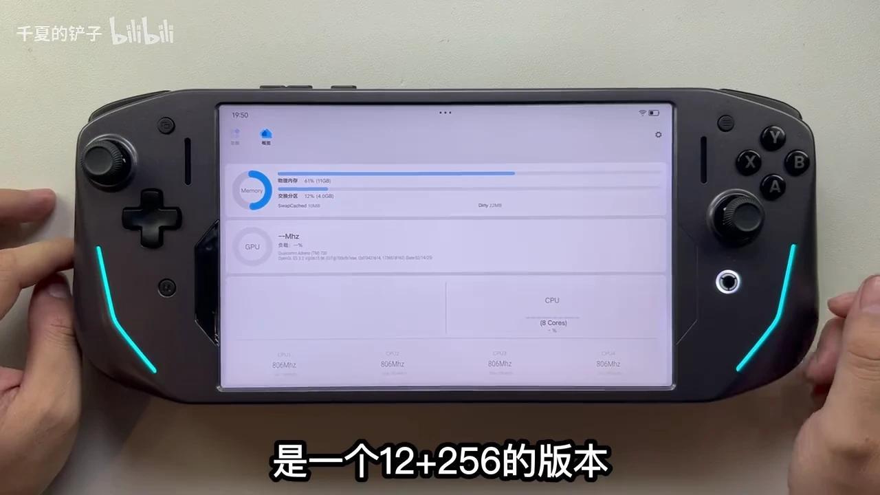 拯救者Y700+G9手柄，安卓掌机终极形态。使用体验如何呢 - 知乎