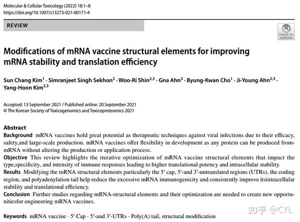 【文献翻译】用于提高mRNA稳定性和翻译效率的mRNA疫苗结构元件的修饰 - 知乎