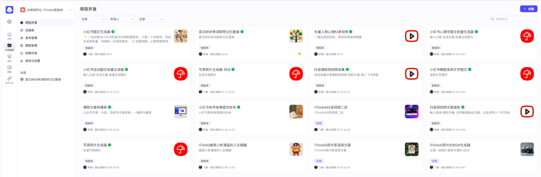 深度对比四大AI智能体平台：Dify、Coze、AWS AI Agent、n8n，哪款更适合你？ - 知乎