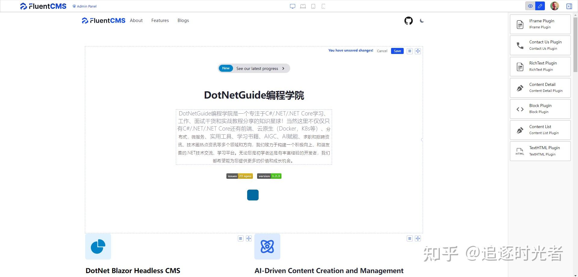 不写一行代码 .NET 使用 FluentCMS 快速构建现代化内容管理系统（CMS） - 知乎