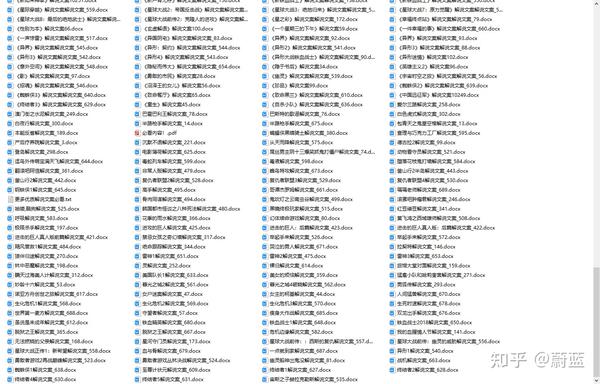30000份电影解说文案素材,精心筛选的电影解说文案素材分享 知乎