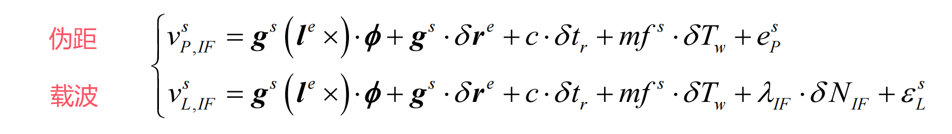 GREAT-MSF：GNSS/INS紧组合滤波算法流程解读 - 知乎