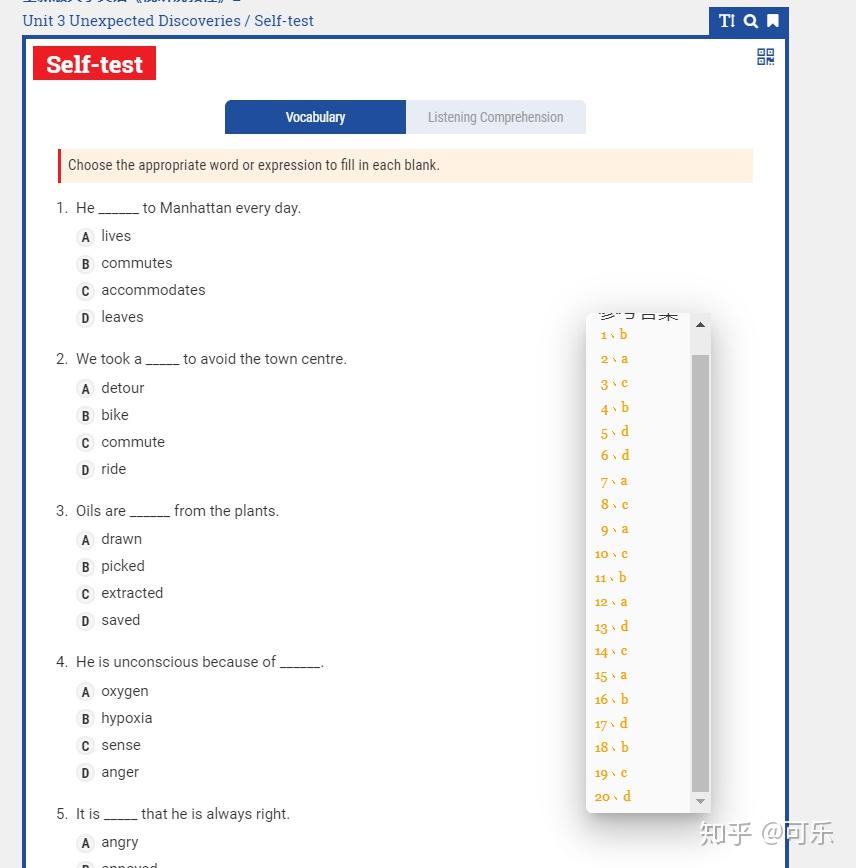 全新版大学英语《视听说教程2》welearn完整答案 第3章 - 知乎