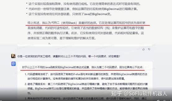 FuncGPT函数写的怎么样了？看各家大模型怎么说？ - 知乎