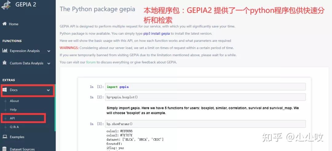 神器GEPIA2在手，不会编程也能轻松挖掘TCGA - 知乎