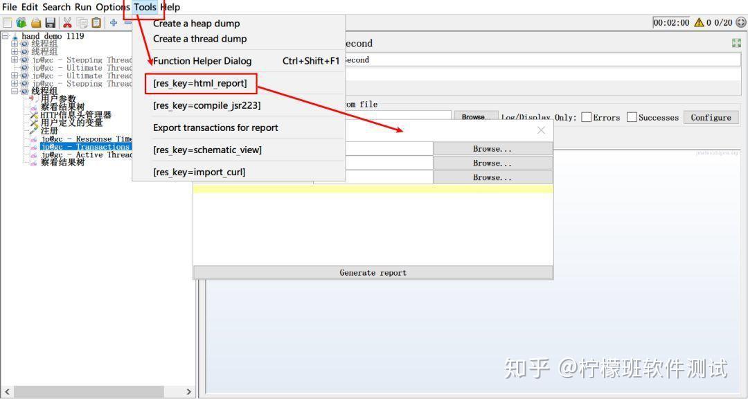知否？知否？GUI 图形界面 Jmeter 也能生成 html 报告 - 知乎