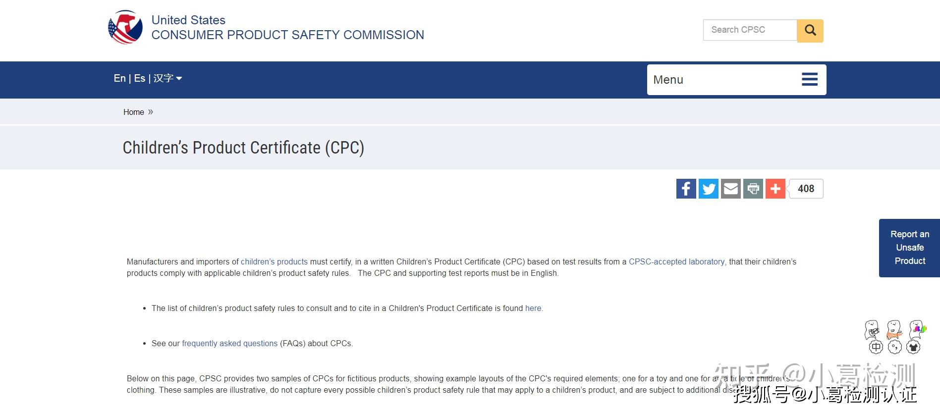 cpc证书是什么？CPC证书详细介绍 - 知乎