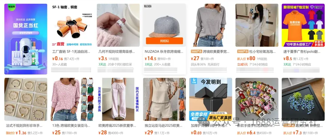 揭秘1688超级买家，如何让年采购千万的客户选中你的店铺？ - 知乎