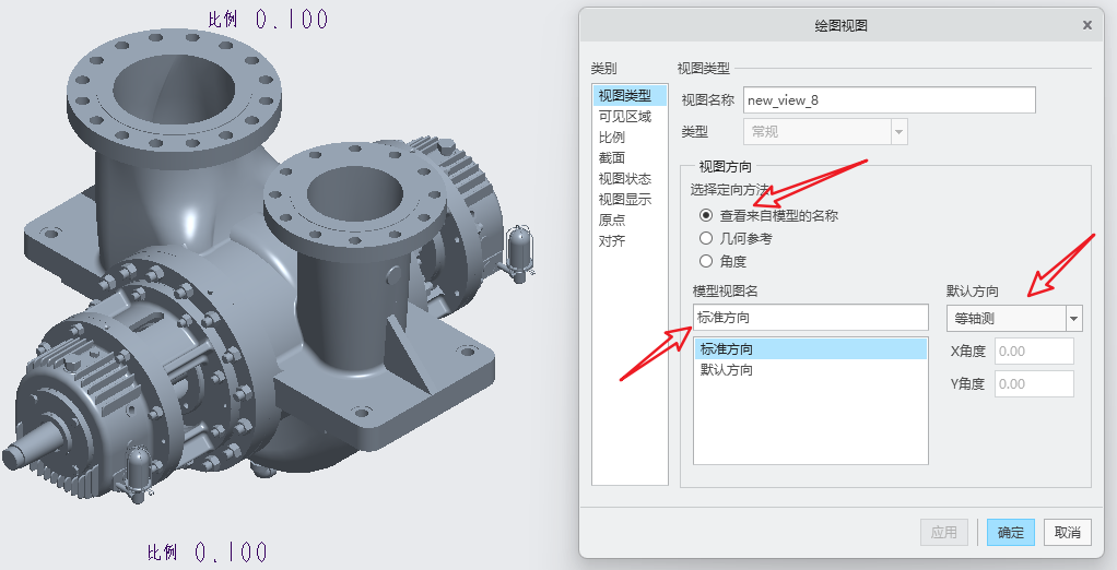 PROE/CREO三维模型导出二维工程图教程 - 知乎