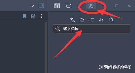 Obsidian插件：Dictionary一款用于Obsidian软件的多语言词典插件 - 知乎