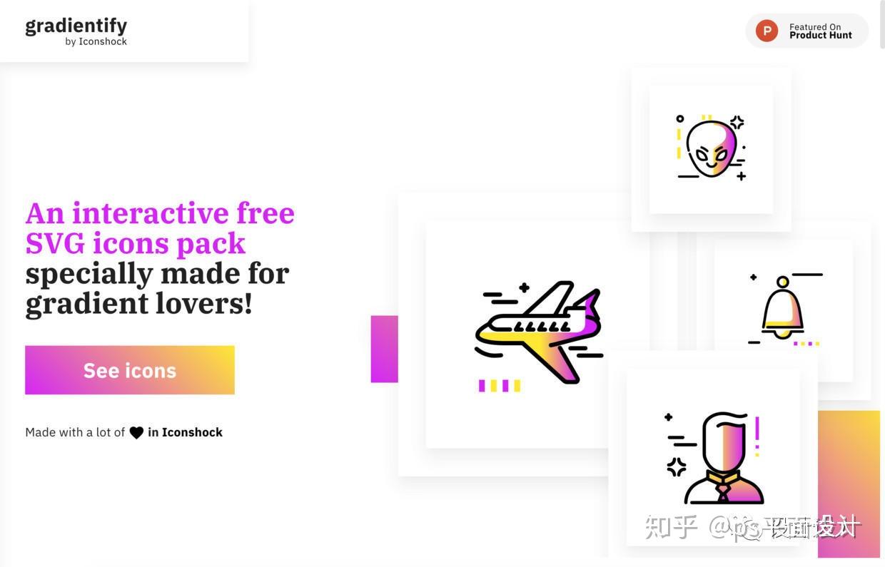SVG ICONS：在线生成SVG图标，可自定义渐变颜色 - 知乎