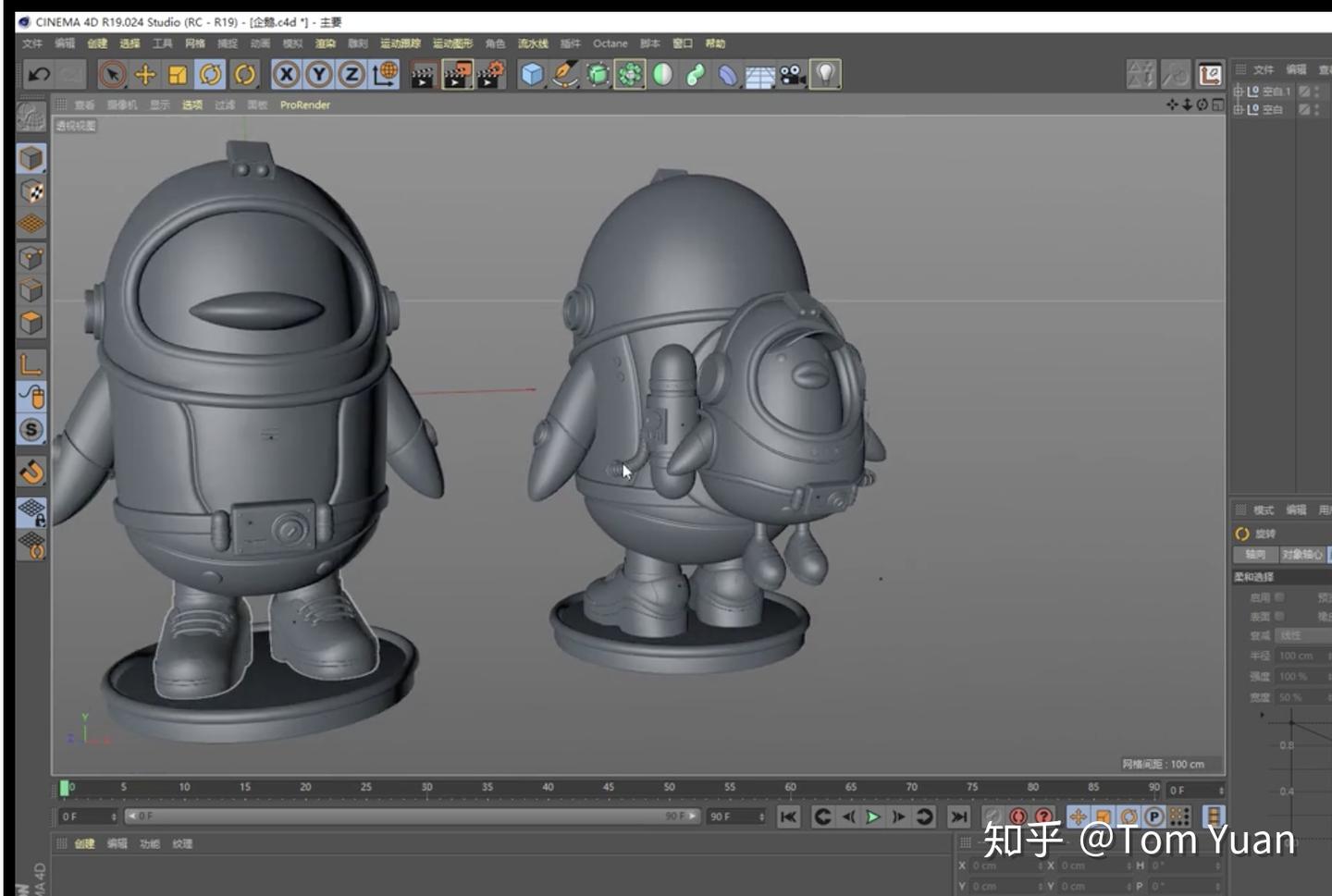【吐血整理】C4D自学大全，从小白到大神的学习路径都在这里了！ - 知乎
