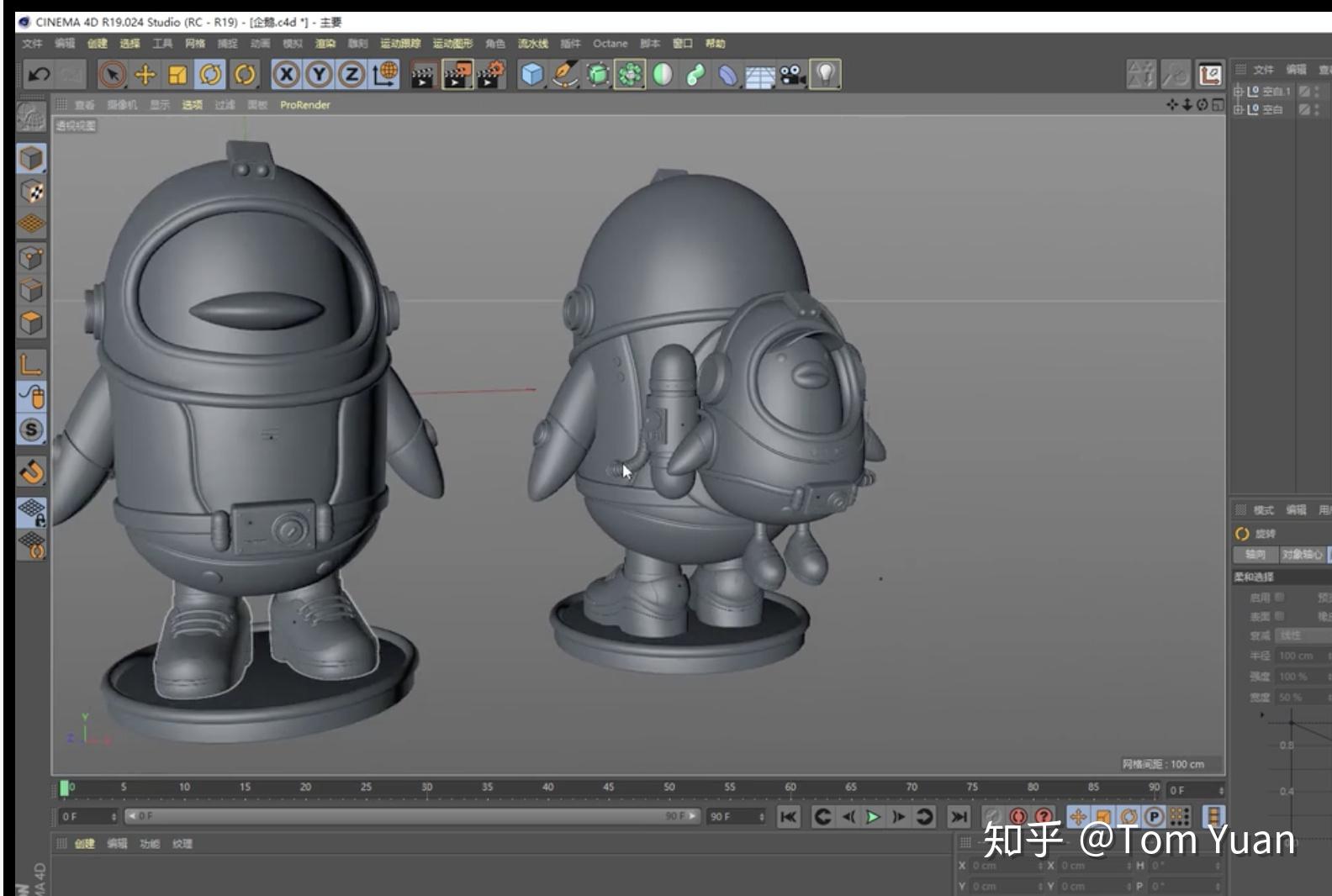 【吐血整理】C4D自学大全，从小白到大神的学习路径都在这里了！ - 知乎