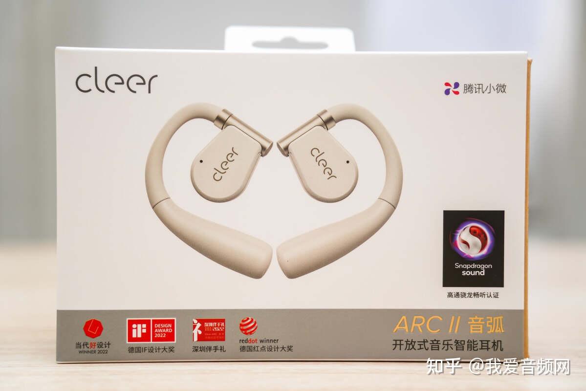 Cleer ARC II音弧开放式耳机评测：逆势卖爆的开放式耳机，原来是做对了这件事？ - 知乎