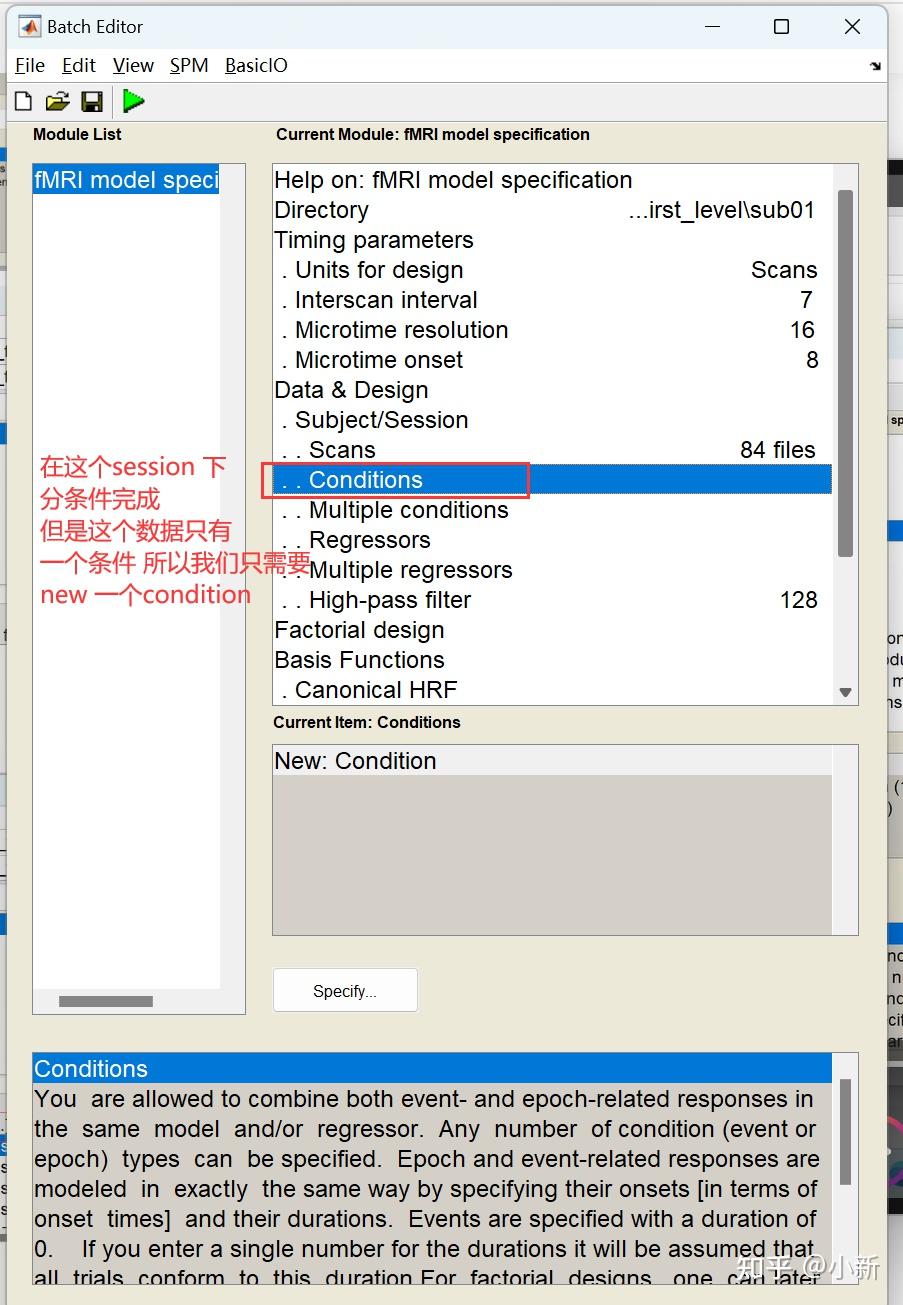 5-SPM-fmri任务态数据 一阶分析(单个被试） - 知乎